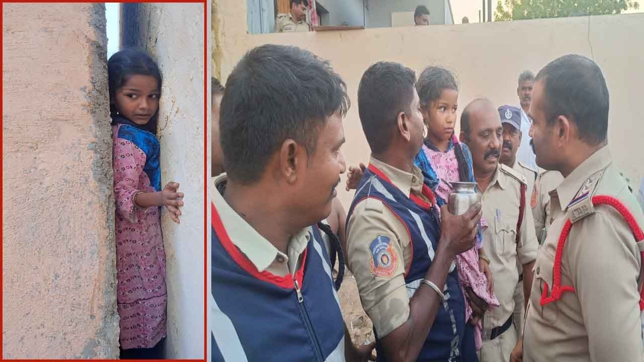 రెండు ఇళ్ల గోడల మధ్య ఇరుక్కుపోయి చిక్కులు చూసిన ఏడేళ్ల చిన్నారి ...