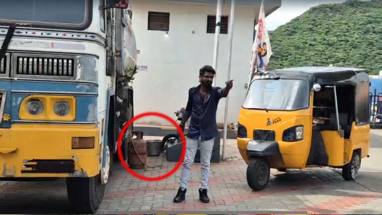 Andhra Pradesh: గ్యాస్ సిలిండర్, లైటర్‌తో పెట్రోల్ బంకులోకి దూరిన ...